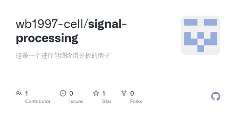 Github Wb Cell Signal Processing