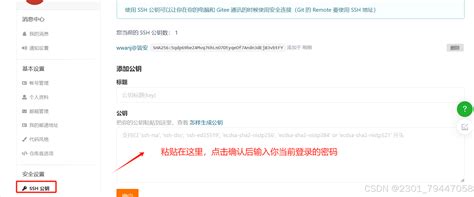 Git 详细安装教程与具体操作git Anz Csdn博客