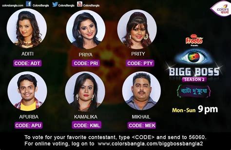 Kamalika Banerjee Wiki Age Height Husband Family Biography More WikiBio