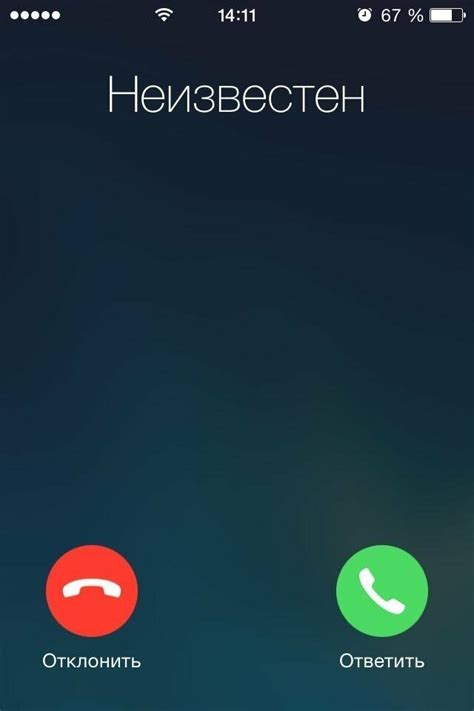 Как заблокировать неизвестный номер на Iphone