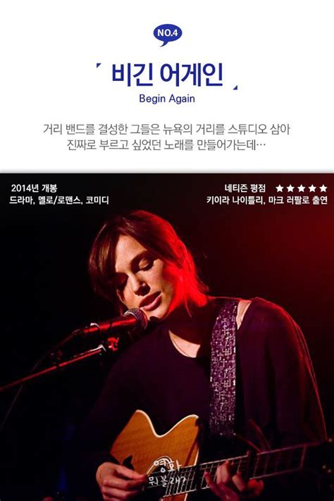 힐링 되는 영화들 인스티즈 Instiz 이슈 카테고리