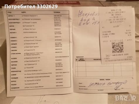 Електрическа смесителна батерия за чешма в Бойлери в гр Карлово Id47771508 — Bazar Bg