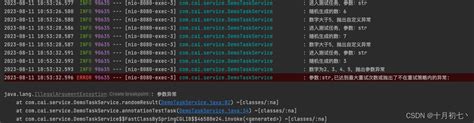 重试框架spring Retry 和 Guava Retry的使用guava Retry Csdn博客