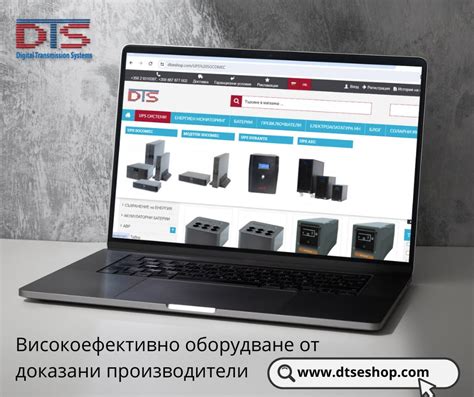 Dts Digital Transmission Systems On Linkedin В продуктовата гама ни присъства разнообразие от