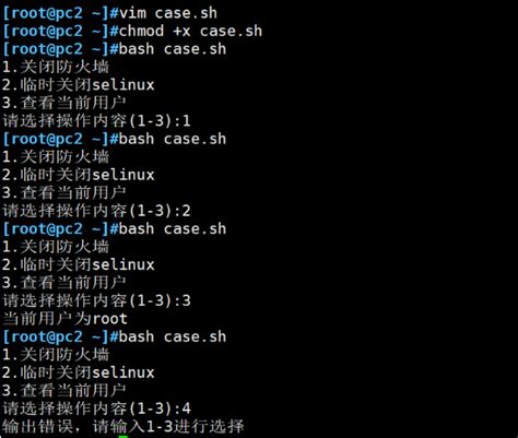 Linux系统shell脚本第二章:条件语句 此生何必111 博客园 Linux系统shell脚本第二章:条件语句 此生何必111 博客园