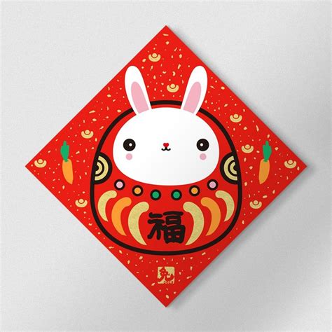 佳墨兔年春聯 大吉大利 斗方 福 設計館 佳墨 紅包袋春聯 Pinkoi