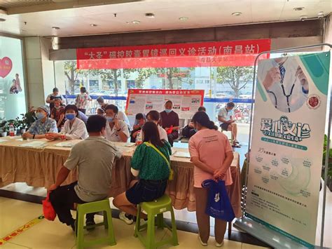 “大圣”磁控胶囊胃镜镜义诊巡回活动 · 南昌站圆满落幕 新闻资讯 磁控胶囊胃镜 磁控胶囊内窥镜 胶囊机器人 深圳市资福医疗技术有限公司