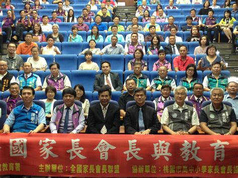 家長團體與教部有約 針對教育政策交流 文教新聞｜國立教育廣播電臺