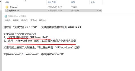 43 4 应急响应工具火绒剑和process Hacker Csdn博客 43 4 应急响应工具火绒剑和process Hacker Csdn博客