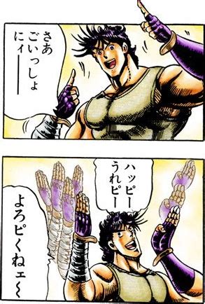 File ASBR Joseph Taunt B Ref Png JoJo S Bizarre Encyclopedia JoJo Wiki