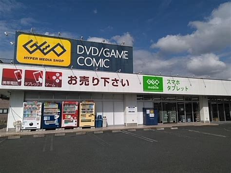 ゲオ厚木店（神奈川県厚木市）の店舗情報 Dvdcdレンタル・ゲーム販売ならgeo（ゲオ）