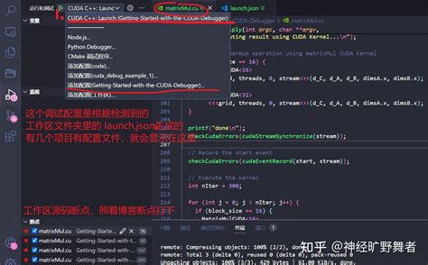 CUDA 调试器入门NVIDIA Nsight Visual Studio Code Edition 知乎