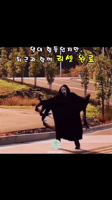 노마온 동기부여 자기계발 마인드셋 심리학 혹시 행복을 나중으로 미루고 있진 않으신가요 지금 바로 이 순간이 행복할 수 있는 최고의 시간입니다 행복은