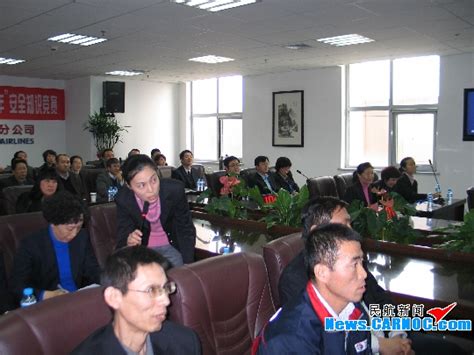 东航西北分公司综合管理部举办安全知识竞赛 求职指南 简历指南 行业资讯 航空英才网 航空行业英才网