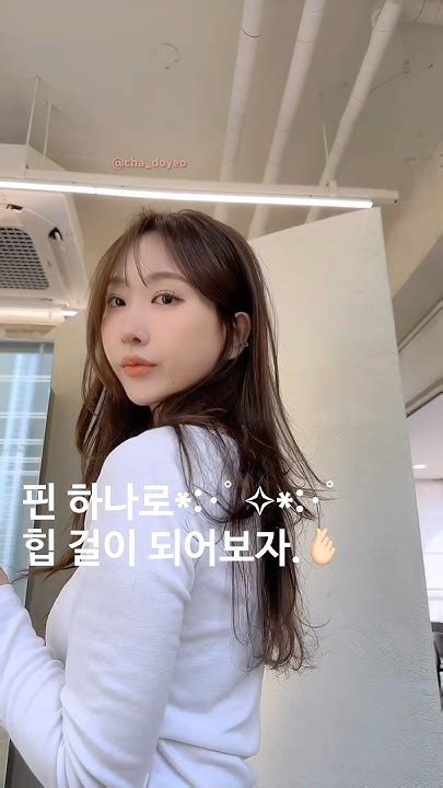 핀 하나면 힙 걸 가능🌙 대충 묶어야 예쁜 집게핀스타일링 💛 셀프헤어 머리묶기 긴머리스타일 긴머리레이어드컷 Youtube