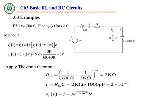 PPT Ch Basic RL And RC Circuits PowerPoint Presentation Free Download ID