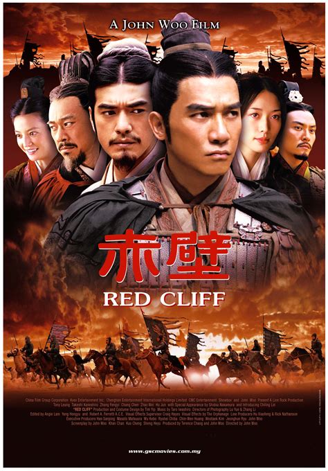 Red Cliff 1 Gsc Movies