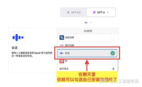 一篇文章告诉你：chatgpt新增「插件商店」怎么打开？怎么下载？怎么使用？（保姆级教程） 知乎