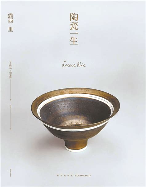 羊城晚报 出版书单