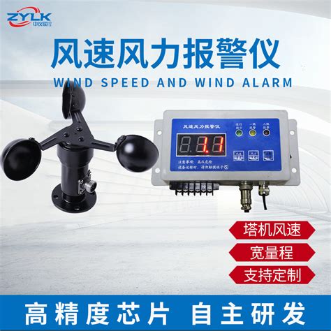 北京中仪联控科技有限公司