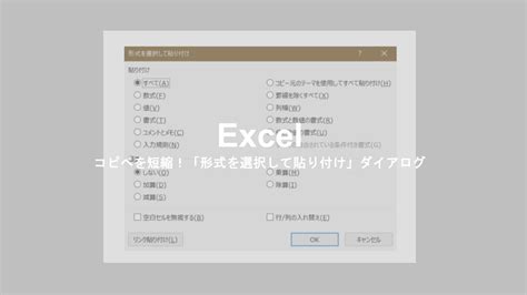 【excel】表示形式を「数値」から「文字列」に変換する方法 Mame Office