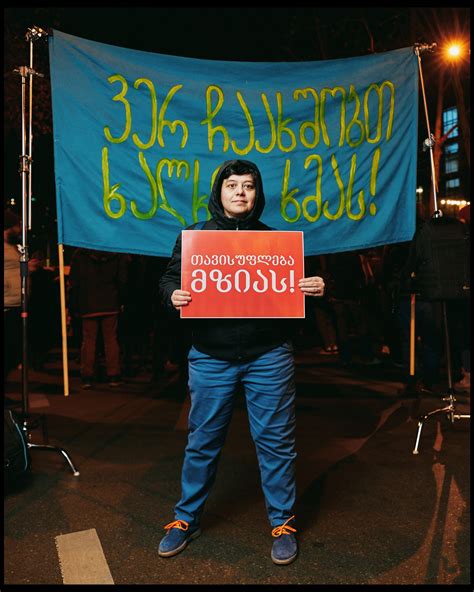 საზოგადოებრივი • საზოგადოებრივი მაუწყებელი ხალხს