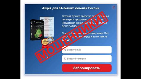 Predstanol от простатита 100 обман Youtube