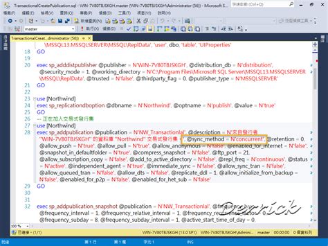 德瑞克：sql Server 學習筆記 Sql Server 複寫 ：產生「快照集snapshot」期間，不會產生「共用鎖定share Locks」