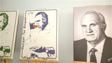 პროფ რევაზ ხოფერიას სახელობის ჯილდოს და ფულადი პრემიის დაწესება Youtube