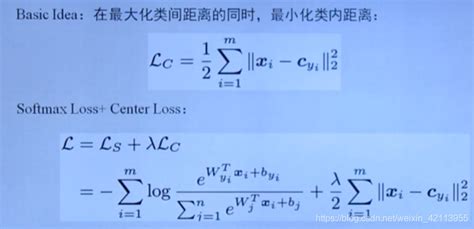 深度学习之损失函数欧氏损失 Csdn博客
