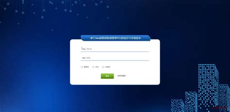 Springboot基于java的校园快递管理平台的设计与实现 Csdn博客