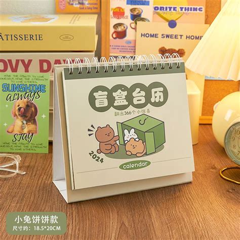現貨spot檯曆2024新款有趣臺式龍年迷你桌面檯曆小學生考試卡通解壓可愛taiwan Calendar 2024 Ne 蝦皮購物