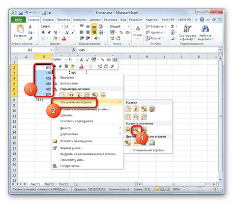 Как преобразовать число в текст и обратно в Excel