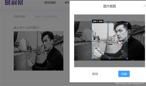 Vue Cropper裁切图片并且上传vuecropper按照比例裁剪 Csdn博客