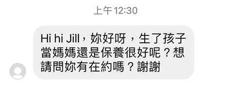 我錯了 原來當媽的行情比較好 應該是想約我去圖書館教他寫作業 🤔🤔🤣