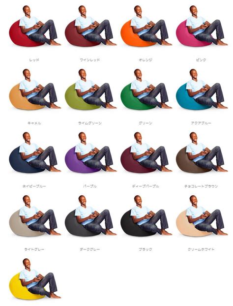 ヨギボーと無印のビーズクッションは本当はどっちがいいの？ Yogibo ヨギボー マニア 〜yogiboの口コミが評判良い本当の理由とは？〜