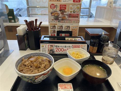 masamaru 隊長 on Twitter 今日の朝ごはん 今朝は検査で朝食が摂れなかったため少し遅めの朝ごはん 松屋ばっかりだっ