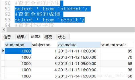 8 基本的select语句和别名的使用 达梦起别名 csdn博客