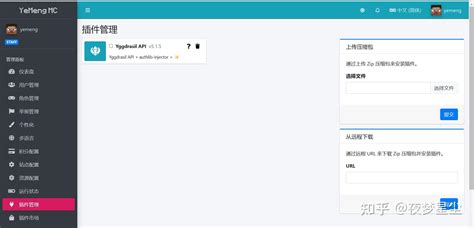 搭建自己的minecraft皮肤站并实现外置登录 知乎