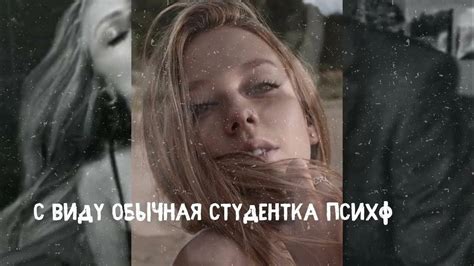 ПОКЛОННИК АННА ДЖЕЙН БУКТРЕЙЛЕР Youtube