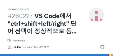 Vs Code에서 Ctrlshiftleftright 단어 선택이 정상적으로 동작하지 않음 When Clause 미일치 명령 실행 안 됨 · Issue