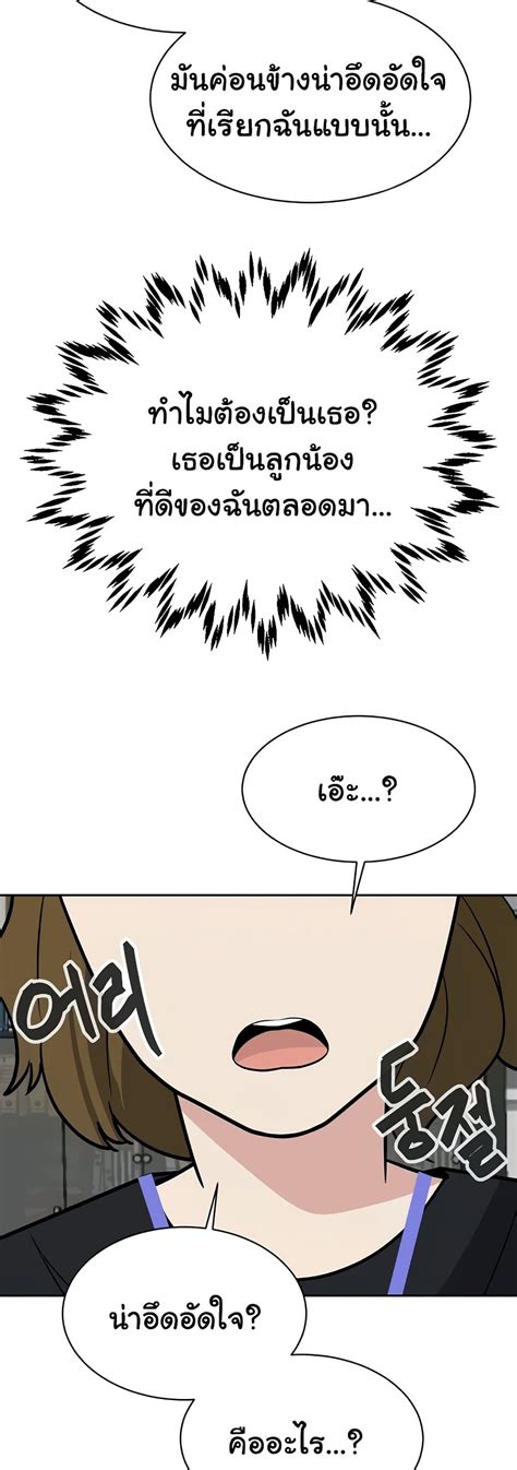 Secret Ejaculation Of The Rich 24 Rom Manga โดจิน มังงะ มังงะวาย โด