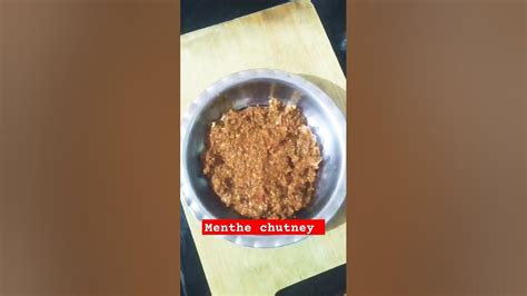 Menthe Chutney Recipe Menthya Kalu Chutney Fenugreek Seeds Chutney Recipe In Kannada