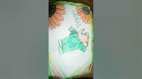 بابا رفيل Youtube