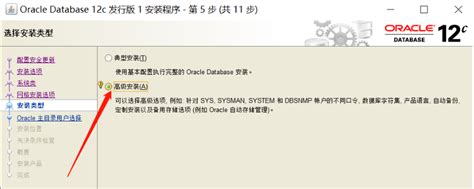Oracle12c完全卸载与安装oracle12c彻底卸载并重装 Csdn博客