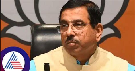 ಇಷ್ಟು ವರ್ಷ ಕಾಂಗ್ರೆಸ್ ಕತ್ತೆ ಕಾಯ್ತಾ ಇತ್ತಾ ಜೋಶಿ ಹೇಳಿಕೆಗೆ ಕಾಂಗ್ರೆಸ್ಸಿಗರ ಆಕ್ರೋಶ