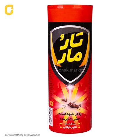 بنک مارکت عمده فروشی آنلاین