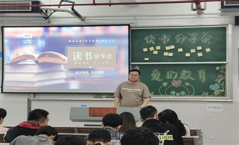 建筑工程学院开展特色晚自习系列活动（三）