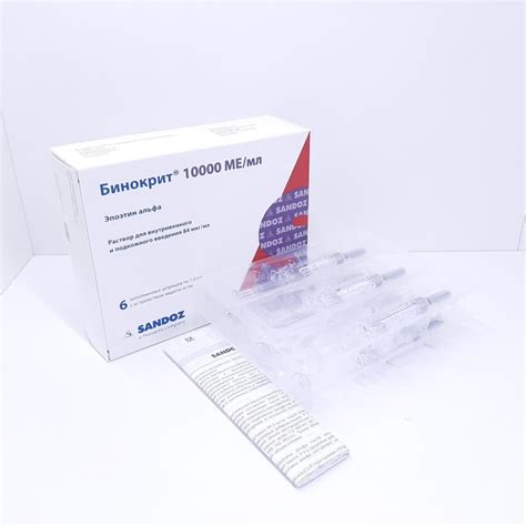 Binocrit Sandoz 10000iuml 6 Pens 6ml Int Bestgear