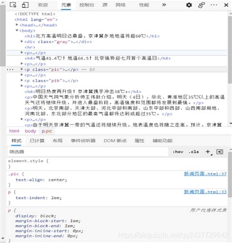 对css的认识 谈谈你对css的认识 从css发展、样式规则以及如何导入等几个方面 。 csdn博客